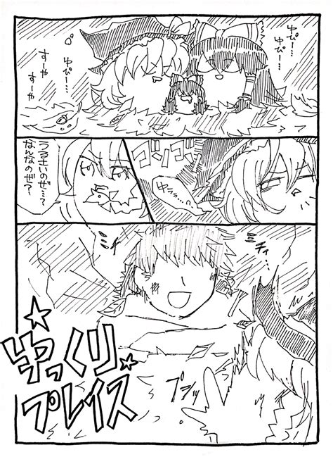 ゆ虐おうちせんげん 蜜 ハニー