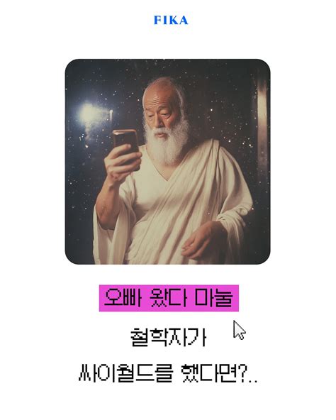 피카 출판사 Fikabooks • Instagram Photos And Videos