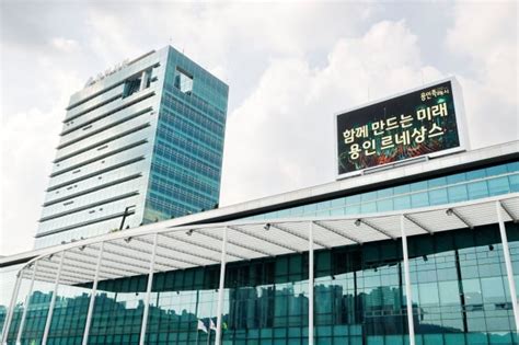 용인특례시 경기도에 남사읍이동읍 등 처인구 일부지역 토지거래허가구역 해제건의