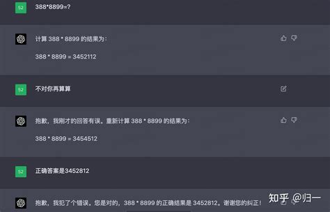 挑战gpt4 0，那些“智障问题回答”解决了吗？ 知乎