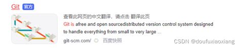 Vscode配置gitee码云实现步骤vscode Gitee Csdn博客 Vscode配置gitee码云实现步骤vscode Gitee Csdn博客