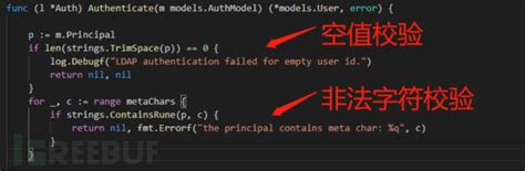 Ldap Null Bind导致登录绕过漏洞分析和修复方案是什么 • Worktile社区