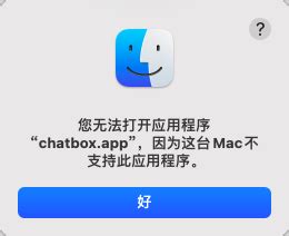 黑苹果下无法打开 Issue Bin Huang chatbox GitHub