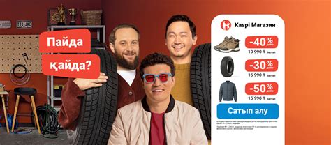 Сбер Мы обновили версию мобильного приложения «Сбербанк Онлайн для Iphone Оно стало еще