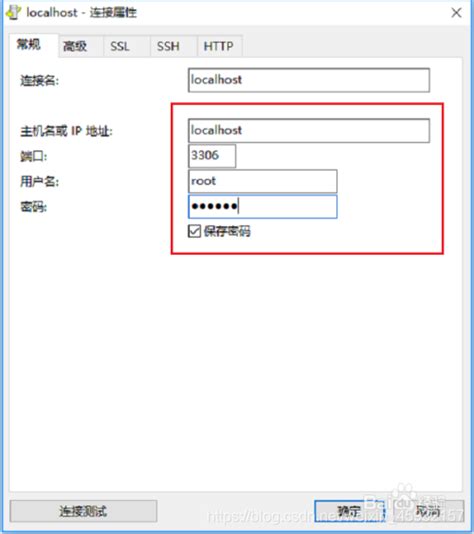 Mysql怎么修改密码,mysql修改密码的几种方法 Csdn博客 Mysql怎么修改密码,mysql修改密码的几种方法 Csdn博客