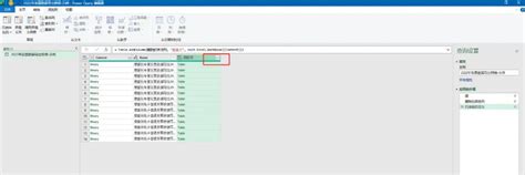 如何合并加载同样格式的excel文件（power Query） 正数办公