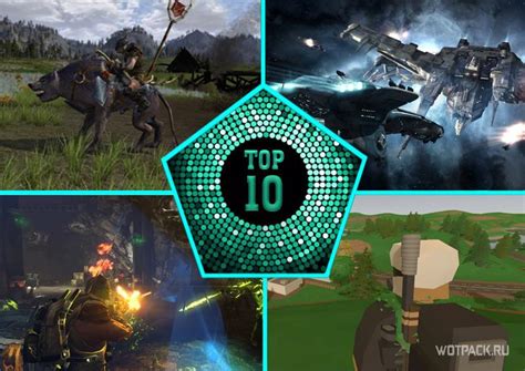 Лучшие игры с открытым миром на ПК топ 17