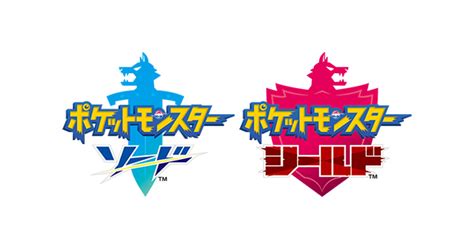 ポケモン剣盾はサービス終了･ランクバトル終了する？いつまで？ ｜ ポケモン最新情報まとめ『pokemon Times』