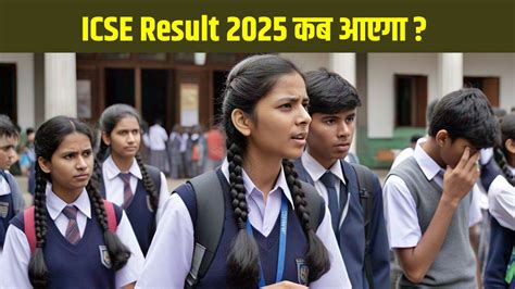 ICSE Result 2025 Date Kab Aayega At Cisce Org Know Direct Link To Download Cisce 10th 12th