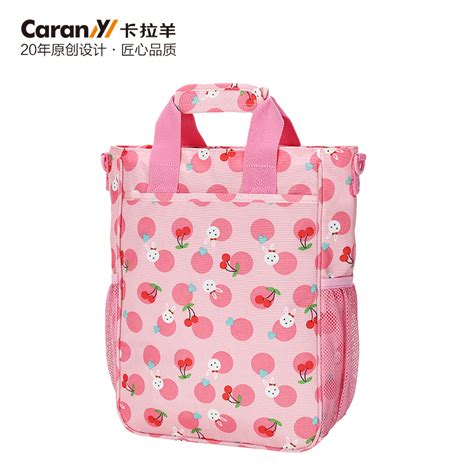 卡拉羊学生书包补习袋手提袋初高中小学生书包可爱可单肩斜跨书包虎窝淘