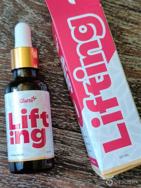 Отзыв о Лифтинг сыворотка Glatte Lifting Лифтинг Увлажнение Омоложение