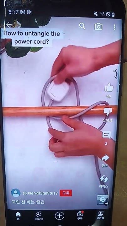 꼬인전선 Youtube