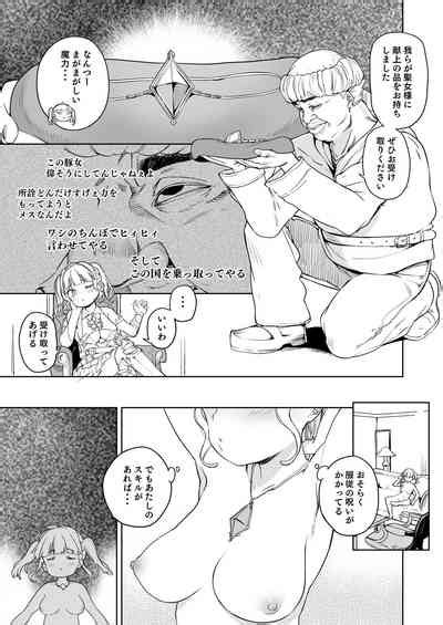 Tsugou No Yoi Tanoshii Isekai De Kuzuo No Benri Na Mesu Ni Naru