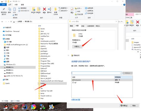 终端系统教程 德量云桌面