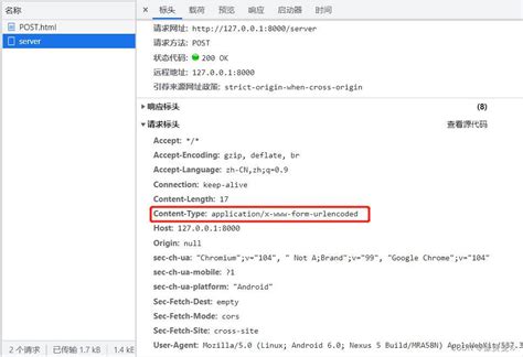 Ajax——发送post请求ajax发送post请求 Csdn博客