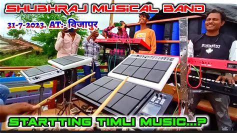 Startting Timli Music Sb Raj Musical Band At Vijapur Youtube