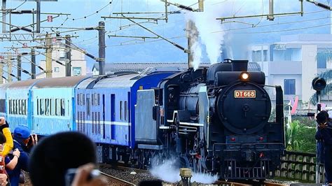 台鐵6767次dt668蒸氣機車冬山鄉亮點計畫啟用暨改制百周年專車冬山站進站 20201226 Youtube