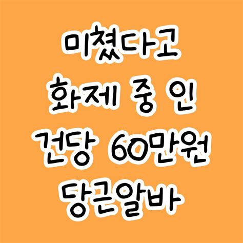 별 헤는 밤 너는 X한테 뭐 물어볼거 연애 데이트 데이트코스 X 전여친 전남친 서브 서브남주 커플 커플코스 데이트추천 재회