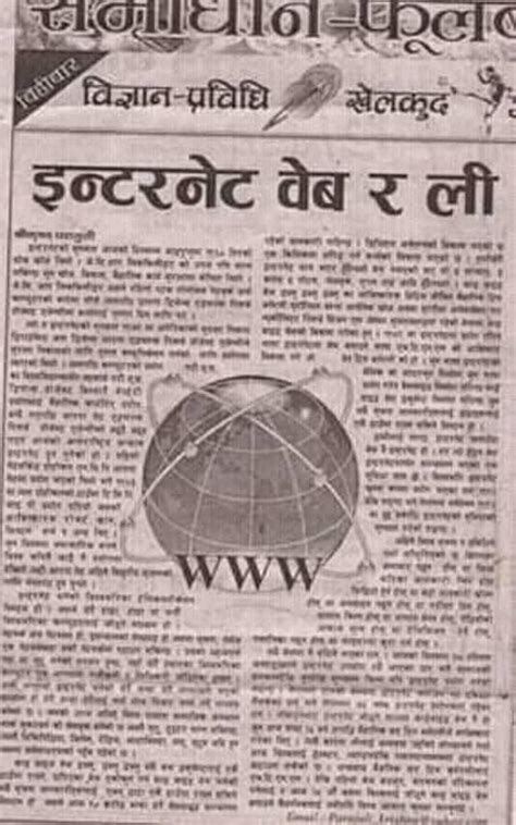 Shree Krishna Parajuli On Linkedin Internet Web And Lee Article Published On Samadhan National