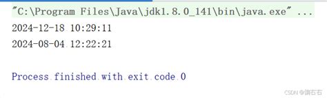 Java中的simpledateformat（时间格式化）java Simpledateformate Csdn博客