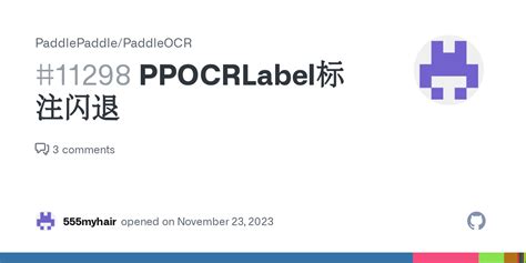 PPOCRLabel标注闪退 Issue PaddlePaddle PaddleOCR GitHub