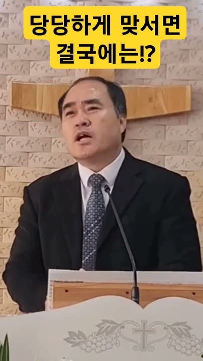 어떤 자녀가 하나님의 상속자가 될 수 있는가 에베소서 31~13 자녀 하나님 상속자 은혜 말씀 약속 가르침 회개 순종 김진영목사 Youtube