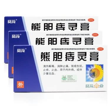 熊胆痔灵膏的详细说明书是 康太太网上药店