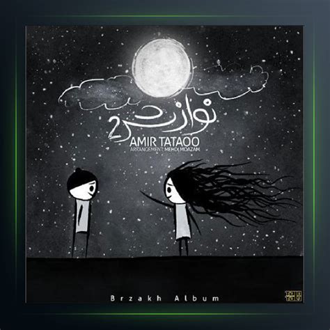 دانلود آلبوم 78 از امیر تتلو