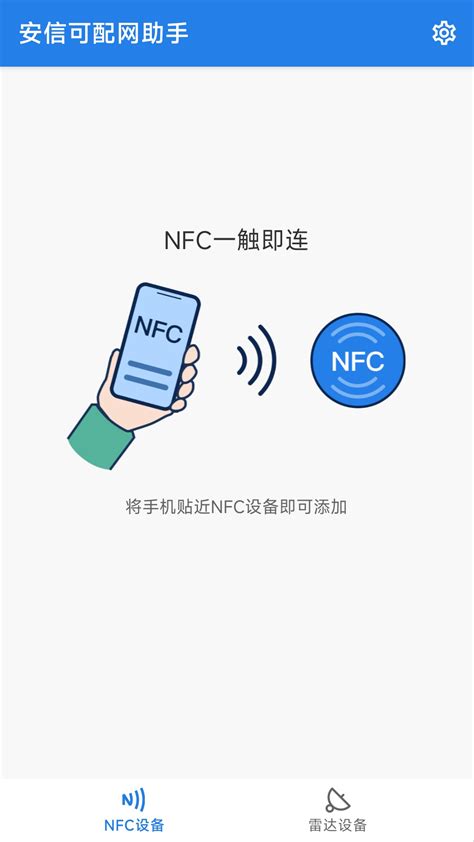 魅族应用商店魅族手机应用下载官方商店 魅族应用商店魅族手机应用下载官方商店