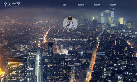 Onenav简约导航php源码 南图博客 优质稀缺资源发布平台努力创造一个顶级资源站 Onenav简约导航php源码 南图博客 优质稀缺资源发布平台努力创造一个顶级资源站