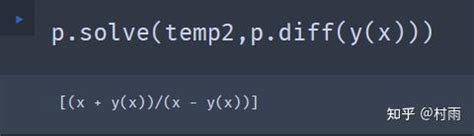 python符号计算 sympy库的使用 知乎