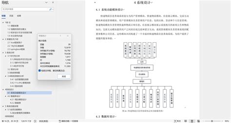 基于springboot Vue快递物流信息查询系统 计算机源码软件工程专业源码成品小熊源码网