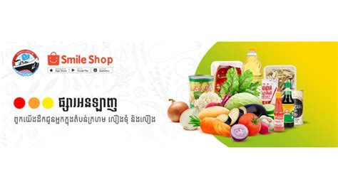 Smile Shop And The Ministry Of Commerce Officially Partnered To Deliver Phnom Penh Red Zone