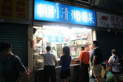 華西街順利清粥小菜萬華龍山寺艋舺深夜美食01 羽諾 Yuno Flickr
