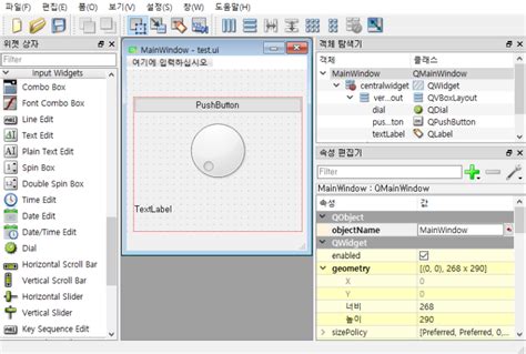 파이썬python Pyqt가 테스트 및 검증 프로그램 짜기 참 좋은 것 같다 네이버 블로그