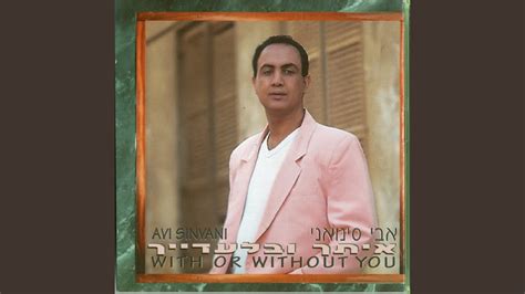 אשה בונה אשה הורסת Youtube