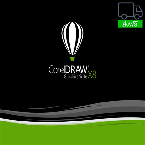Coreldraw Graphics Suite X8 ตัวเต็ม ถาวร โปรแกรมวาดรูปเวกเตอร์ ขั้นเทพ พร้อมวิธีติดตั้ง Lazada