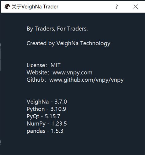 将ui改为pyqt5 主题 veighna量化社区