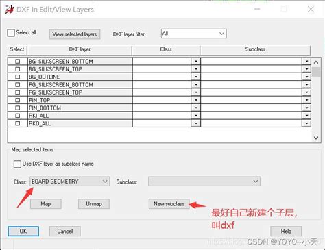 cadence allegro导入dxf文件 csdn博客