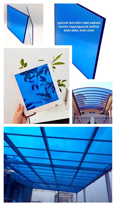 Хүлэмж 👷Цэнхэр өнгийнpmm хавтангаар террасны дээвэр хийх нь хэр зохимжтой вэ 👇 1 Гоёмсог