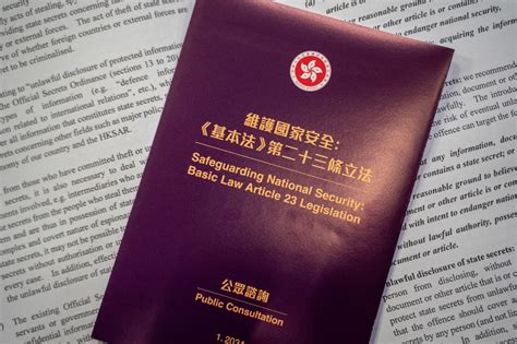 香港23條立法 全票通過 新闻 Rti 中央广播电台