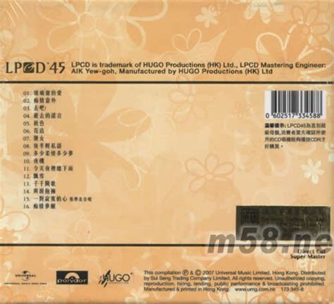陈慧娴Priscilla Chan LPCD 价格 图片 陈慧娴 原版音乐吧