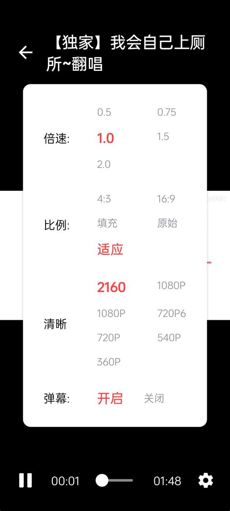 安卓bug收集 · Issue 22 · Succlz123acfun Client Multiplatform · Github