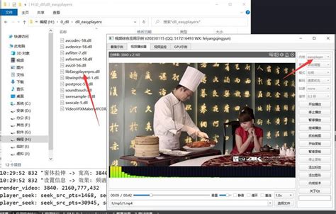 Qt音视频开发12 Easyplayer内核 知乎