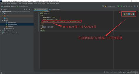 Css Idea中css文件的学习、新建与显示idea创建css文件 Csdn博客
