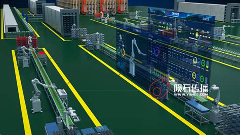 日用陶瓷可视化数字孪生系统 陨石传播