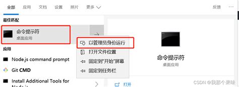 Mysql安装配置教程文件夹下创建配置文件 Csdn博客