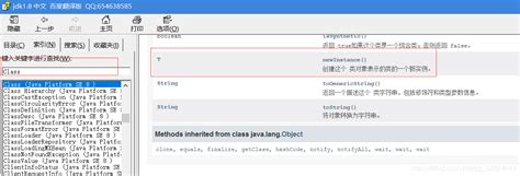 Spring通过无参构造及有参构造创建对象方法详解无参构造方法创建对象 Csdn博客
