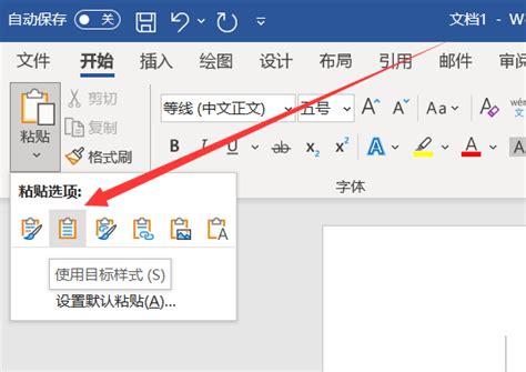 excel数据导入word表格里面 excel表格太大怎样导入word microsoft 365 中文网