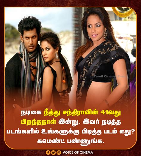 Tamil Cinema Fans வாழ்த்துக்கள் சகோதரி 👌🤩 Actress Abhinaya Got Doctarate For Her Continous